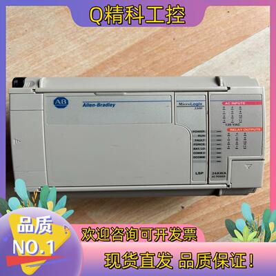 现货ABplc  1764-24AWA+LSP