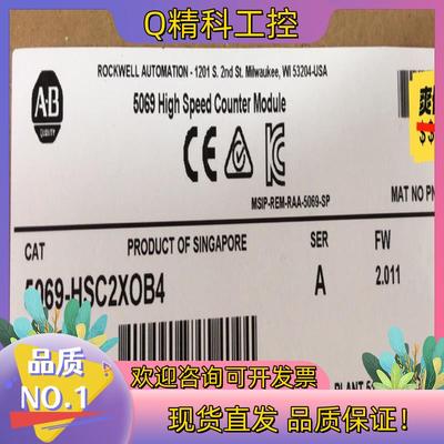 现货5069-HSC2XOB4 全新原装询价购买