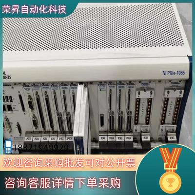 现货NI PXIE-1065 PXle-1075 PXle-