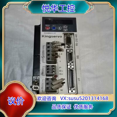 Kingservo伺服驱动器议价