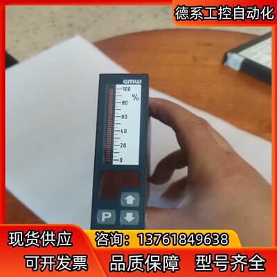 GMW GOSSEN高森A1410 DINALOG A 96