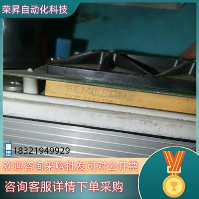 现货SKIIP30AC12T43