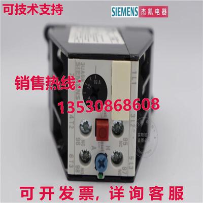 原装供应继电器3UA5940-2A