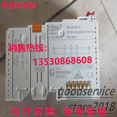 原装供应Wago 750-517 总线耦合器 DeviceNet 模块逻辑控制器适配