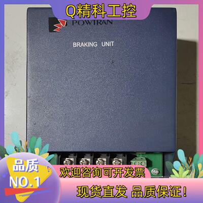 现货原装普传制动单变频器