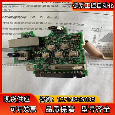 E70CB15B变频器主板控制板CPU板FR-E7400