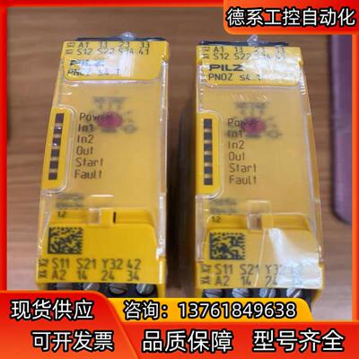 全新原装正品皮尔兹777586，，不要问价，链接在产品在
