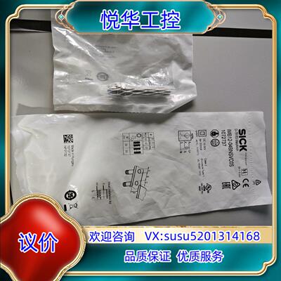 原装IMB12-04BNSVC0S全新原装正品德国sick 10议