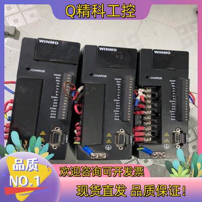 现货WINMO伺服驱动器SDM107T2AK