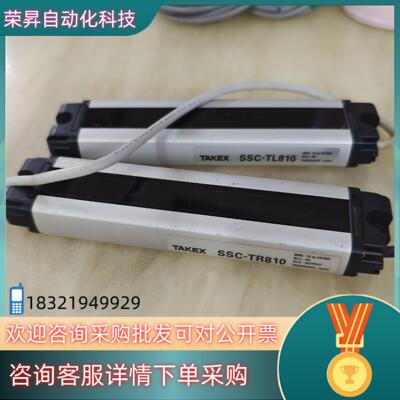 现货ssc-T810Rssc-T810Lssc-T810s