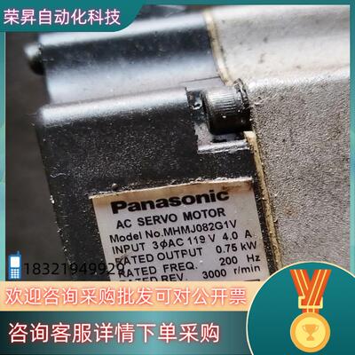 现货MHMJ082G1V伺服电机