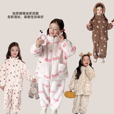 Yumi妈女童冬装暖糯居家服