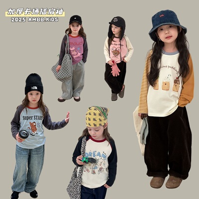 女童品质舒适暖芙绒可爱打底衫