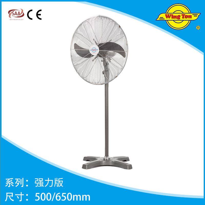 香港荣通牌wington强力版工厂车间大排档大功率座地落地工业风扇_虎窝淘