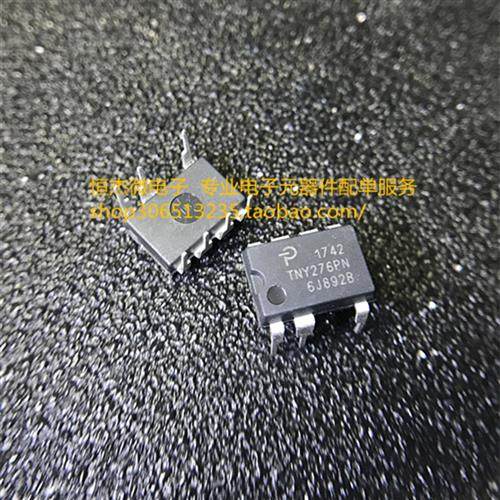 直插 TNY276 DIP-7 7脚 TNY276PN TNY276P液晶电源IC全新原装_虎窝淘