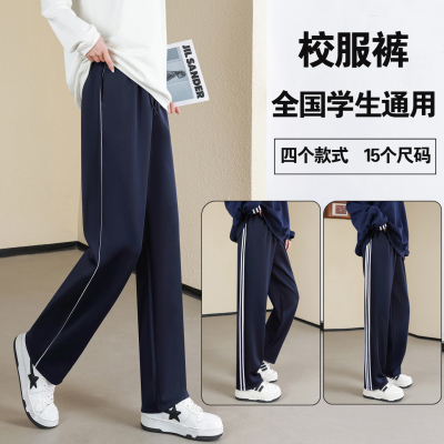 男女校服裤子藏青色一道杠初高中