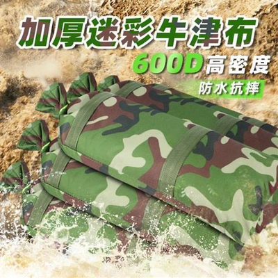 迷彩防汛专用沙袋加厚耐磨牛津布防洪沙包物业家用防水消防挡水袋