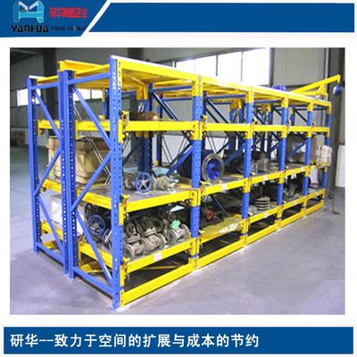 专业南京制造中量型模具货架 手拉葫芦移动车 抽屉式货架定制