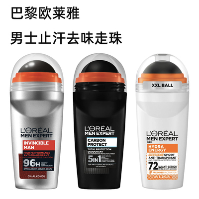 欧莱雅L′OREAL男士止汗香体走珠露滚珠膏腋下抑汗长效清新50ml