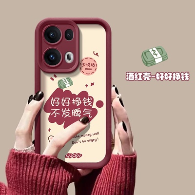 适用OPPOreno13手机壳PKM110保护套opreno13pro硅胶软壳PKK110全包边5g防摔0pp0ren013pr0新年款rn可爱潮女生