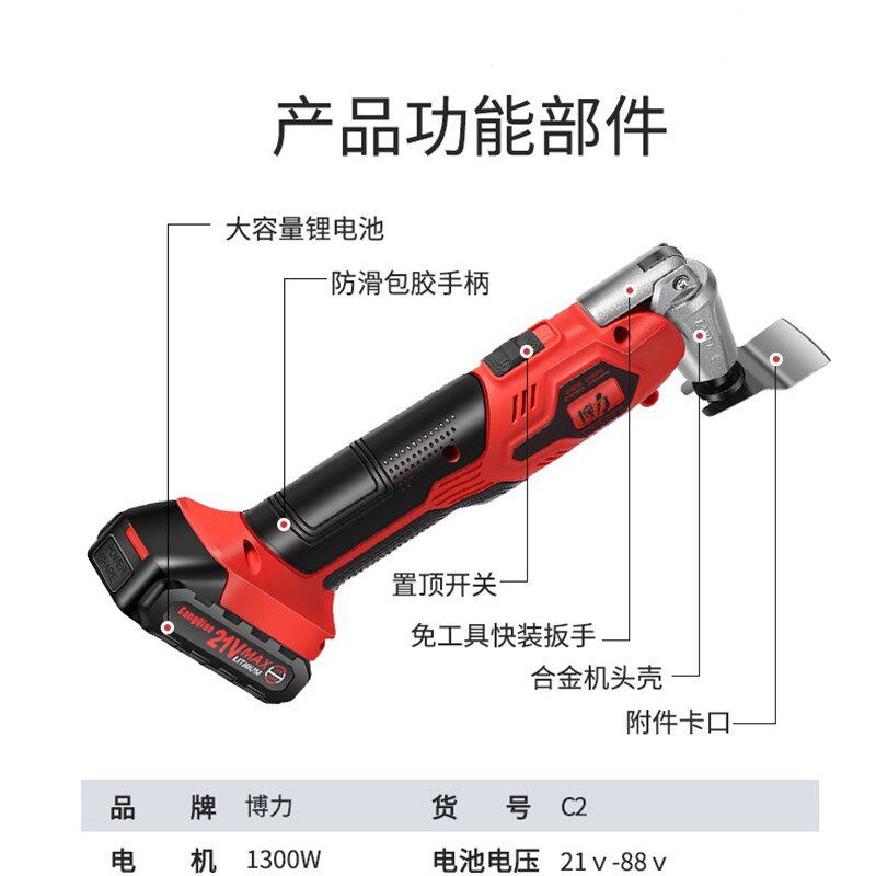 大功率锂电万用宝充电式多功能机电动F装修电铲切割神器木工修边