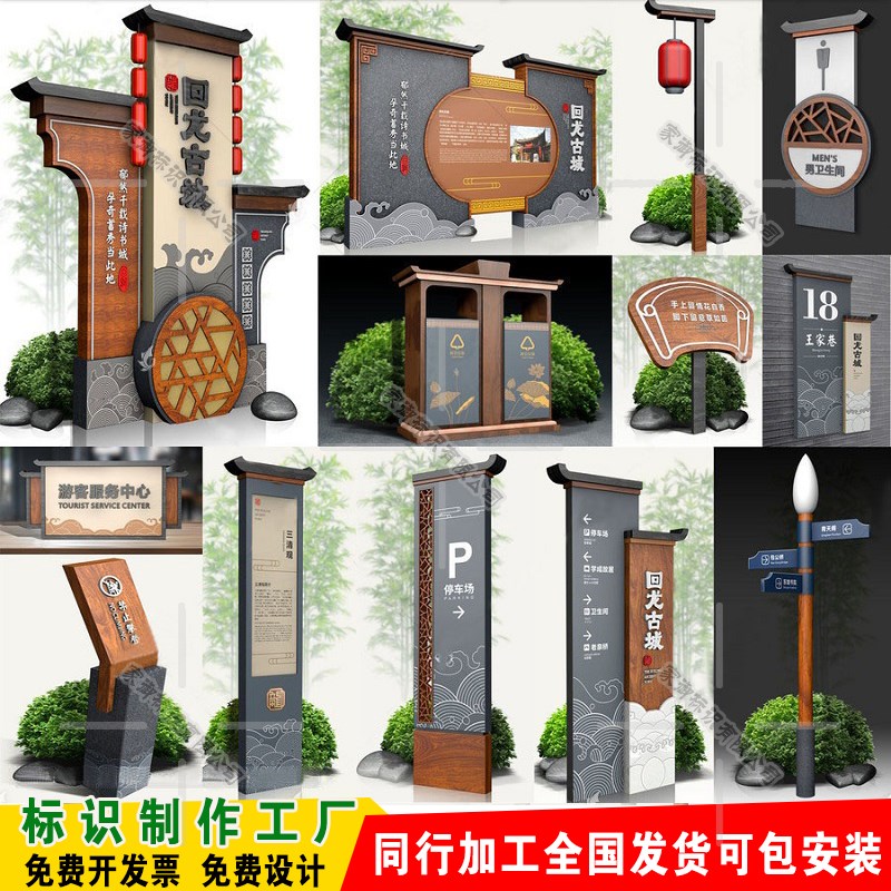 风景区导视牌公园指路牌停车场户外立式精神堡垒指R向立牌路标指