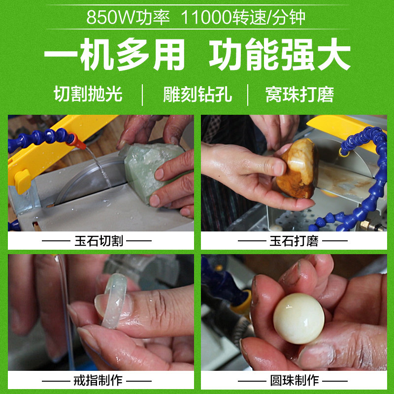 多功能玉石雕g刻机台磨机小型翡翠切割机台锯木工打磨抛光工具电