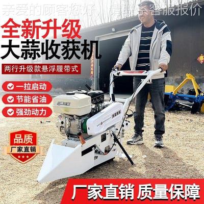 锄VVP新款大蒜收获后机加高两行汽油用小白龙置手推悬浮农汽油蒜