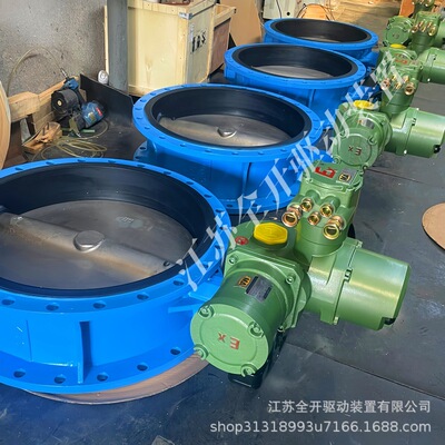 煤矿瓦斯蝶阀D941X-10C DN100小口径QB型防爆电动装置