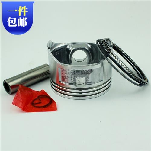汽油发电机配件1.5kw1.8KW活塞 汽油机水泵160F GX120活塞环总成