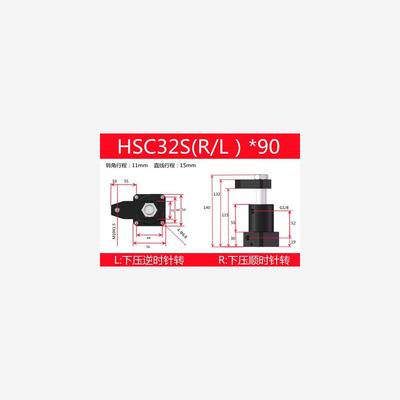 新款液压转角油缸旋转90