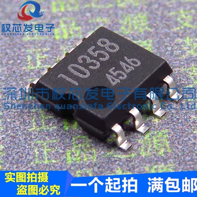 原装正品 BA10358F-E2 SOP8 BA10358F 运算放大器