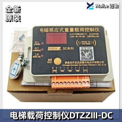 前景光电/电磁感应式重量载荷控制仪DTZZIII-DC1S/BDCE04064/全新