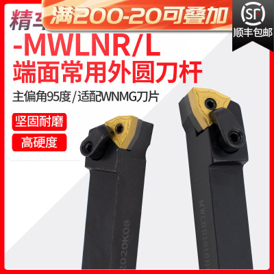 数控刀杆度外圆车床桃形