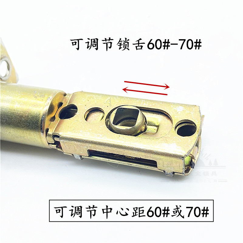 三杆式球形锁锁舌卫生间球形锁不锈钢塑钢门锁芯三杆式门球锁锁舌
