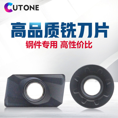 模具数控铣刀片加工钢件