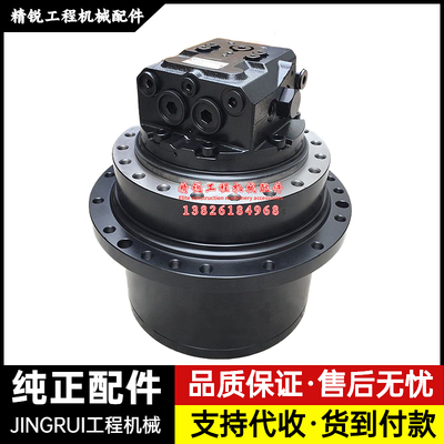 挖掘机柳工LG913E 915D行走马达总成减速机齿轮箱牙箱TM18配件