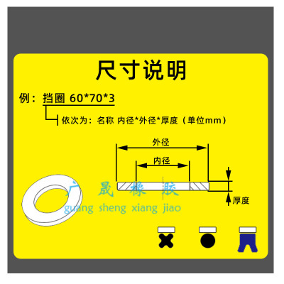 聚四氟铁弗龙挡圈平垫片