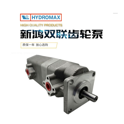 HGP-11A -F6+6RF2+2RF4+4RF8+8R HGP-22A HGP-33A台湾新鸿HYDROMA