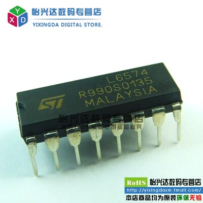 Chong丨 L6574N L6574 DIP-16 原装