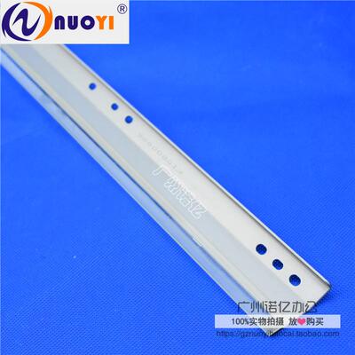 兼容夏普MX-2000N MX-2000L MX-2700N MX-2300N刮板鼓刮清洁刮板