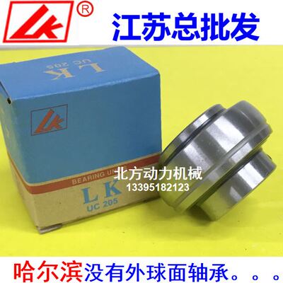 LK球面轴承UC305 306 UC307 UC308 UC309 310 UC311 UC312 313 UK