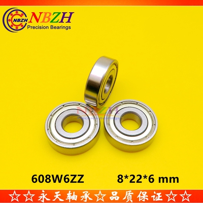 608W6ZZ 608W5.5-2RS 6900/8 电脑横机纺织机专用 8*22*5.5*6