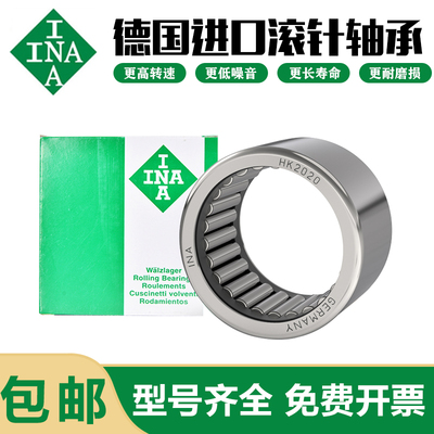 德国进口INA滚针轴承 HK 152212 162106 162109 172415 172414 RS