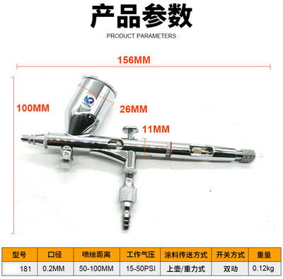 台湾速豹上壶喷笔色墙绘