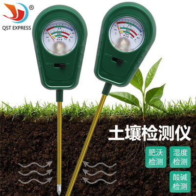 土壤三合一检测仪肥沃度
