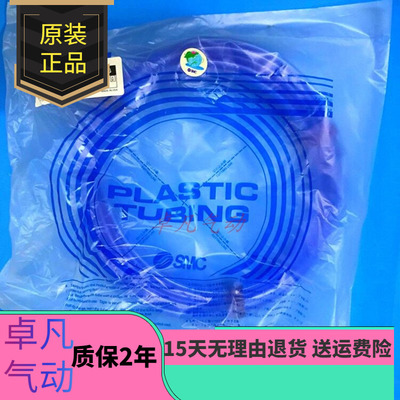 高压风气管透明白色外径