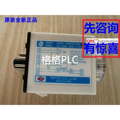 议价SPG调速器SSRB02