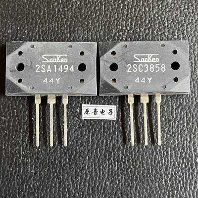 日本三肯原装大管功放对