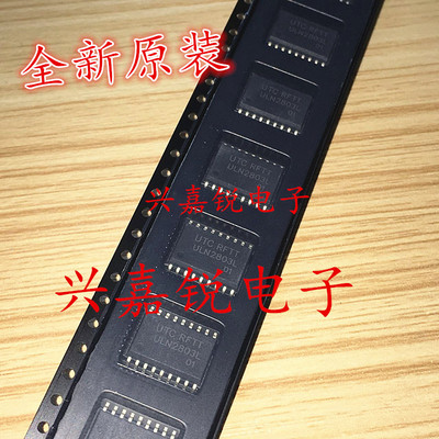 ULN2803L-S18-R ULN2803L 全新原装UTC友顺8位达林顿 贴片SOP-18